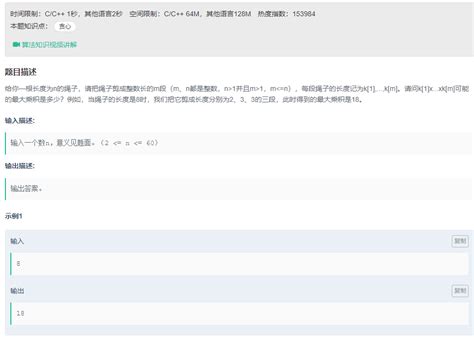 牛客网剑指offer python版 剑指offer官网 csdn博客