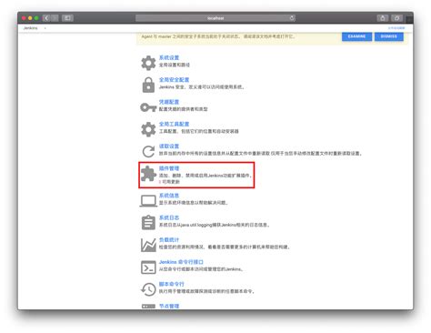 自定义节点相关 什么是 Devops Devops 介绍 ｜ Coding Devops