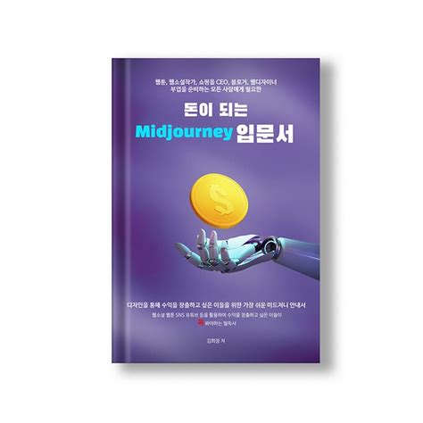 챗gpt 책 추천 순위 베스트 40 2023년 캐치트렌드