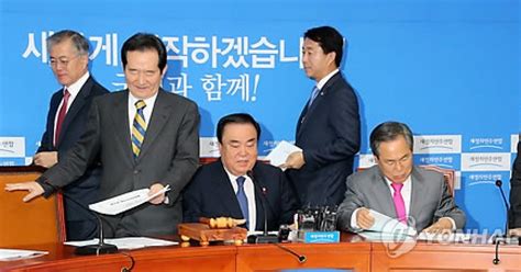 야당 지도부 회의 참석