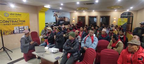 शौर्य सिमेन्ट र स्काई होल्डिङ्गको ‘कन्ट्रयाक्टर मिट सम्पन्न