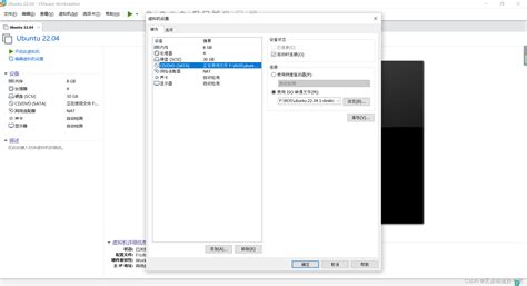 Ubuntu2204安装vmware Tools出现错误客户机操作系统已将cd Rom门锁定 Csdn博客