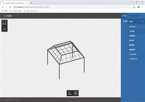 梦想mxweb3d协同设计平台 20190124更新梦想cad控件dwg网页cad网页cad控件cad开发