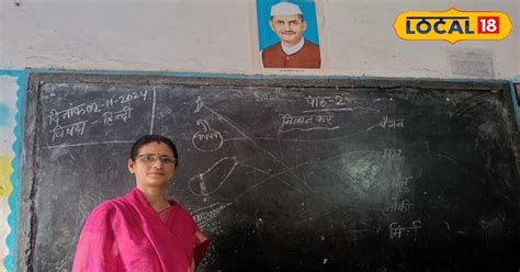 Bpsc Success Story प्रभावती कुमारी की संघर्ष भरी कहानी को सलाम 3 बच्चों की है मां और Bpsc में