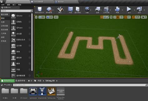 Ue4蓝图 杨一鸣塔防游戏全套学习笔记 哔哩哔哩