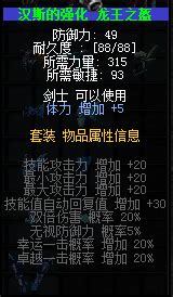 复古区各职业装备展示 游戏特点 火凤凰奇迹复古区 奇迹MU官方特色专区