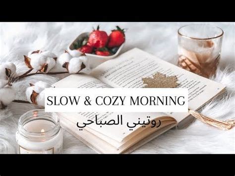 A SLOW AND COZY MORNING Silent Vlog 2020 Hygge Lifestyle ASMR
