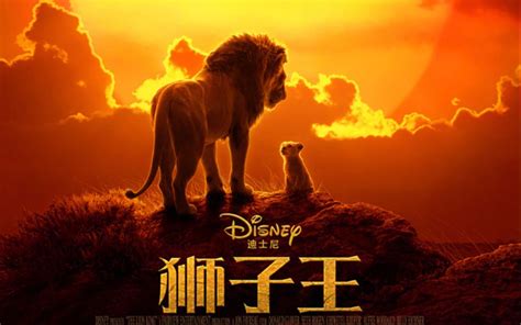迪士尼真人版《狮子王》第二支预告哔哩哔哩bilibili