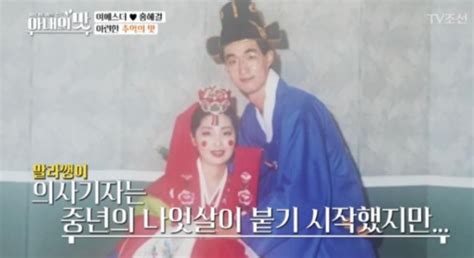 여에스더 나이 가족 남편 홍혜걸 학력 고향 프로필