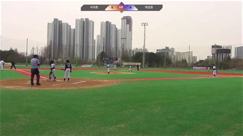 광주서석초 야구부 수완센트럴배 1일차 Vs 대성초 20220405 Youtube