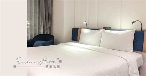 台中住宿開箱｜探索私旅explore Hotel 極簡系飯店超舒適 近逢甲夜市覓食超便利 小小的100種任性生活