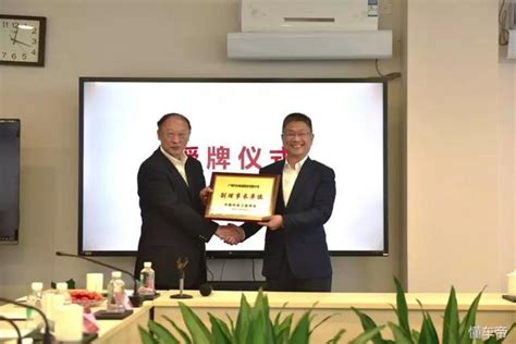 中國汽車工程學會領導到廣州汽車工程研究院進行調研 每日頭條