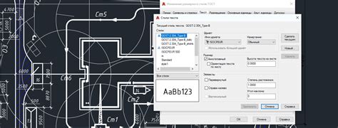 Как изменить шрифт в автокаде найдено 85 изображений
