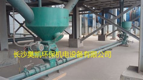 长沙昊凯环保机电设备有限公司稀相气力输送厂家gsb连续输灰泵低压连续输送泵粉体粉料输送设备低压稀相气力输灰除灰gsb低压连续输送泵