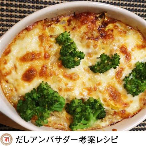 簡単キッシュ｜レシピ｜株式会社にんべん