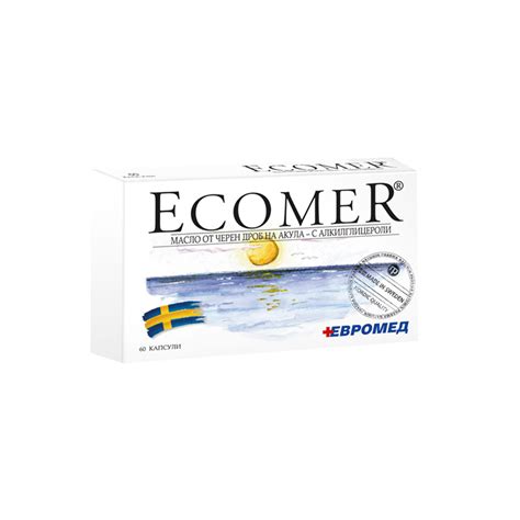 Ecomer Масло от черен дроб на акула х60 капсули - Аптеки 36.6