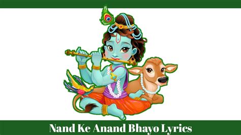 नन्द के आनंद भयो जय कन्हैया लाल की Nand Ke Anand Bhayo Lal Ki Lyrics