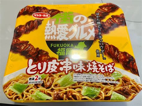 サンヨー食品街の熱愛グルメ 福岡とり皮串味焼そば 犬を着てもいいですか Can I put on the dog