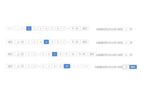 Jquery刷新当前分页插件jquery特效 Html5模板网