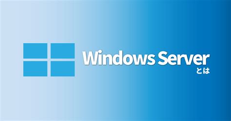 Hyper Vとは？仮想化の仕組みやvmwareとの違い・windows11での使い方を解説 カゴヤのサーバー研究室