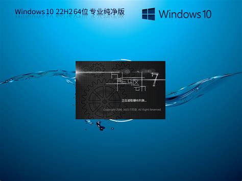 Win10纯净版iso下载win10纯净版官方原版64位下载 系统之家