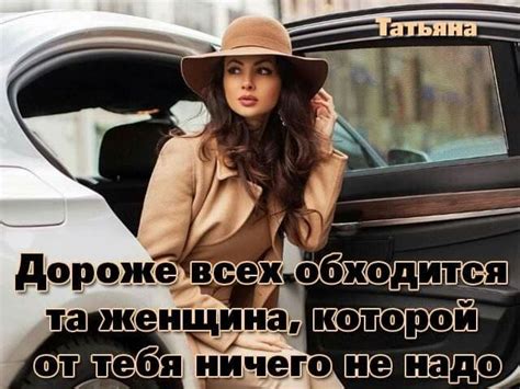 Пин от пользователя Ehfendieva Nadezhda на доске Стихи Цитаты женщин
