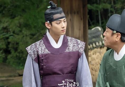 Rookie Historian Goo Hae Ryung 2019