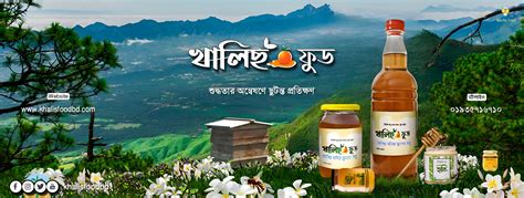 Saf Food ঘি অতি পরিচিত পুষ্টিকর একটি পদ আমাদের জীবনে। ঘি এর স্বাদ