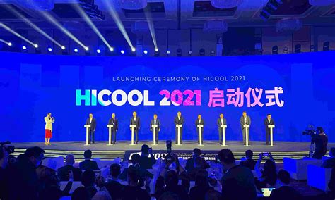 Hicool