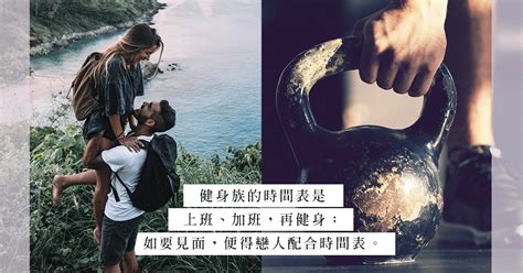「相信我，他比你更迷戀自己」：面對熱愛健身的戀人，這些正負面評價教你意外嗎？ 莉安 愛與慾的百種模樣 Sex And Love