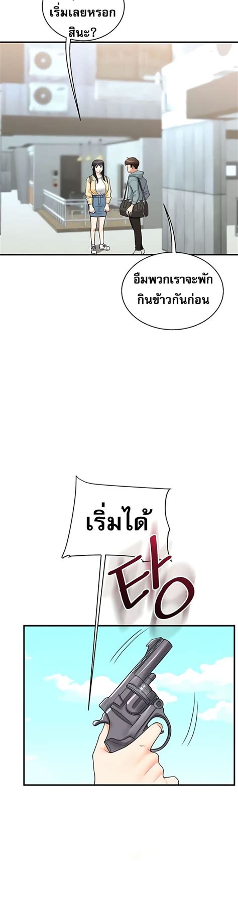 Relationship Reversal 32 Rom Manga โดจิน มังงะ มังงะวาย โดจินวาย 18