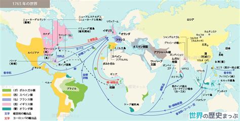 イギリス東インド会社 特権的貿易会社。喜望峰・マゼラン海峡間の貿易を独占。植民地では法律制定・貨幣鋳造・軍事権などをもち政府に比する性格を持っ