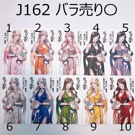 J162人物ステッカー 韓国作家 黒いたぬき バラ売り〇 By メルカリ
