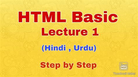 Html Basics Structure Lecture 1 Youtube