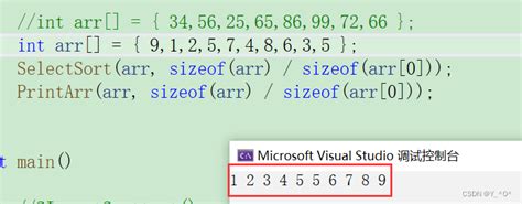 【初阶数据结构与算法】——手撕八大经典排序算法手撕算法 排序 Csdn博客 【初阶数据结构与算法】——手撕八大经典排序算法手撕算法 排序 Csdn博客