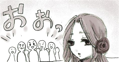 イナイレ男女カプ 【未来捏造】律義な旧友【注意】 鉄男のイラスト Pixiv
