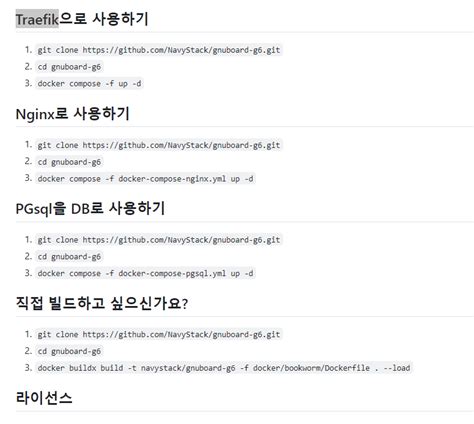 Docker Compose 에서 에러가 나옵니다 Askfront 에스크프론트 Docker Compose 에서 에러가 나옵니다 Askfront 에스크프론트