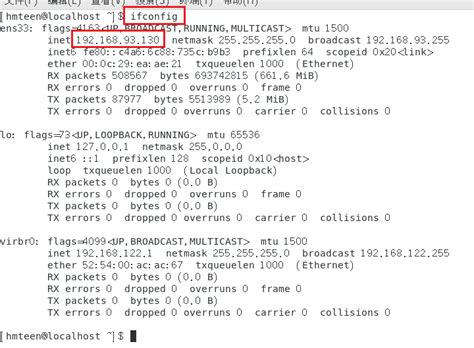 【qa】linux Centos 全新虚拟机远程连接虚拟机linux系统不能远程连接 Csdn博客