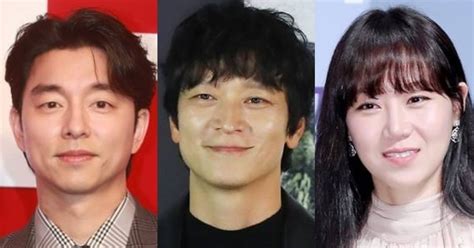공유 강동원과 태생 사돈공효진에겐 할아버지 반전 가족관계 스타이슈
