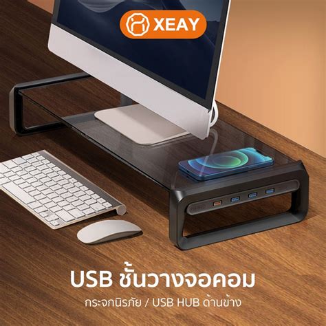 ที่วางจอคอมpc ถูกที่สุด พร้อมโปรโมชั่น ส ค 2022 Biggoเช็คราคาง่ายๆ