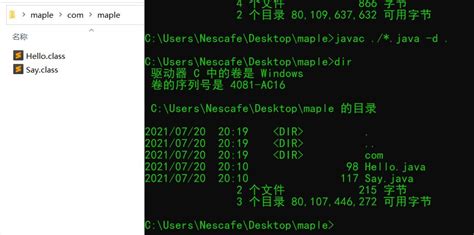 Java多文件编译命令javac编译多个java文件 Csdn博客 Java多文件编译命令javac编译多个java文件 Csdn博客