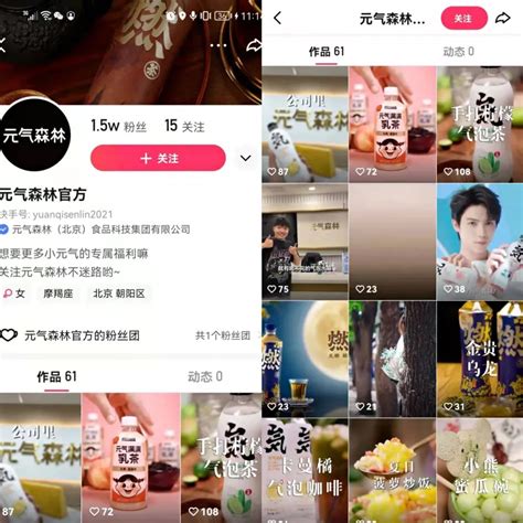 食品、饮料等行业的私域营销新战略！ 开源商城 新零售系统 免费多商户b2b2c 单商户b2c系统 Niushop商城系统