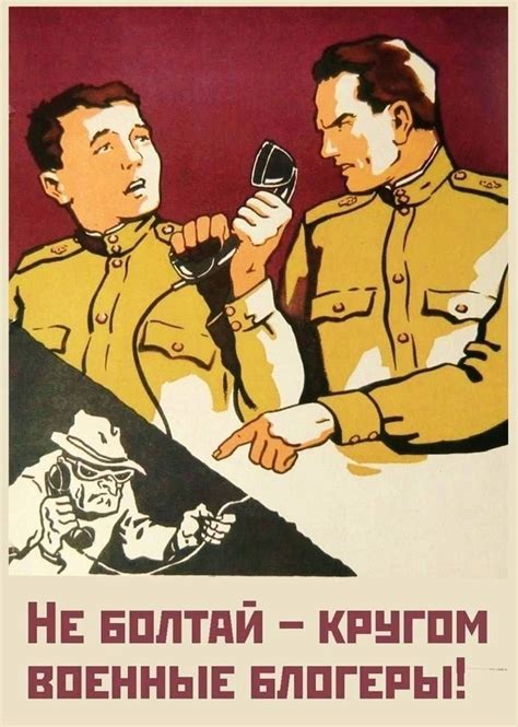 Современный плакат Ватные вбросы ватные вбросы ватная аналитика