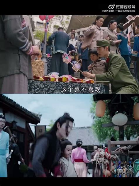 Rach On Twitter RT Wxyzybxz Wei Wuxian And Xiao Chunsheng Crossing