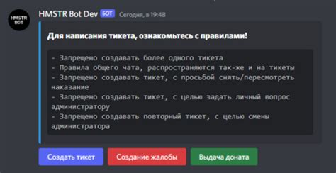 Lite Hamster Discord Bot For Pirates Other Dayz Coderu Создай