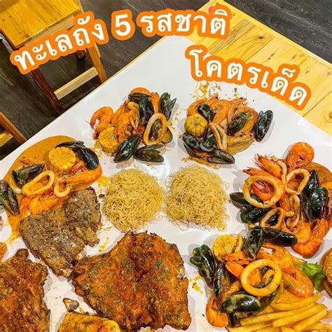 จอมโหดdelivery สาขา ธรรมศาสตร์[จอมโหดdelivery สาขา ธรรมศาสตร์] Ryoii