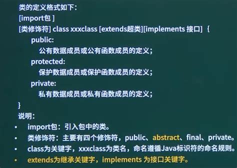 十二、面向对象设计语言 知乎