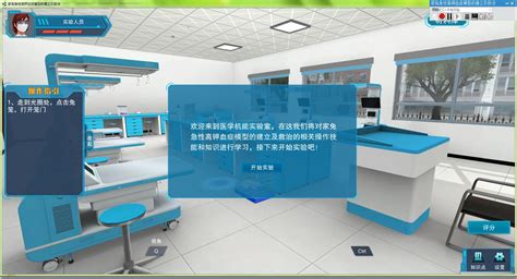 虚拟仿真教学系统：创新教学模式的未来 哔哩哔哩