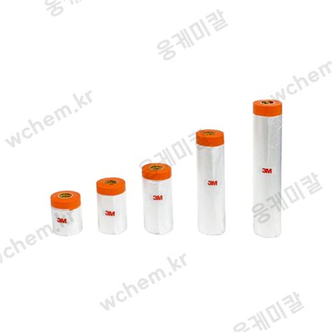 커버링 테이프 303 O 오렌지 웅케미칼