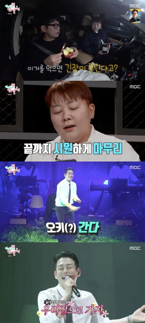 테이 19년차 가수 솔직 발언 리메이크 개꿀모놀로그내 곡전참시 종합 네이트 연예